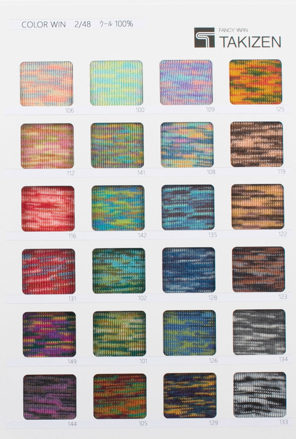 COLOR WIN(カラーウィン) Nm 2/48 ｜ 株式会社 滝善